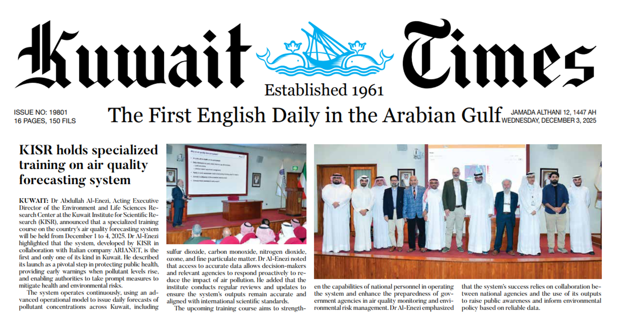 Kuwait has its first air quality forecasting system – ARIANET